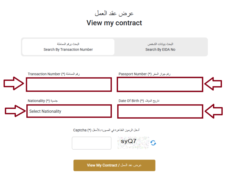 Mohre Labour Contract 2026: Complete Guide To Download, Check Status ...