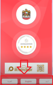 MOHRE App UAE Guide 2026: Features, Benefits And Registration Process ...
