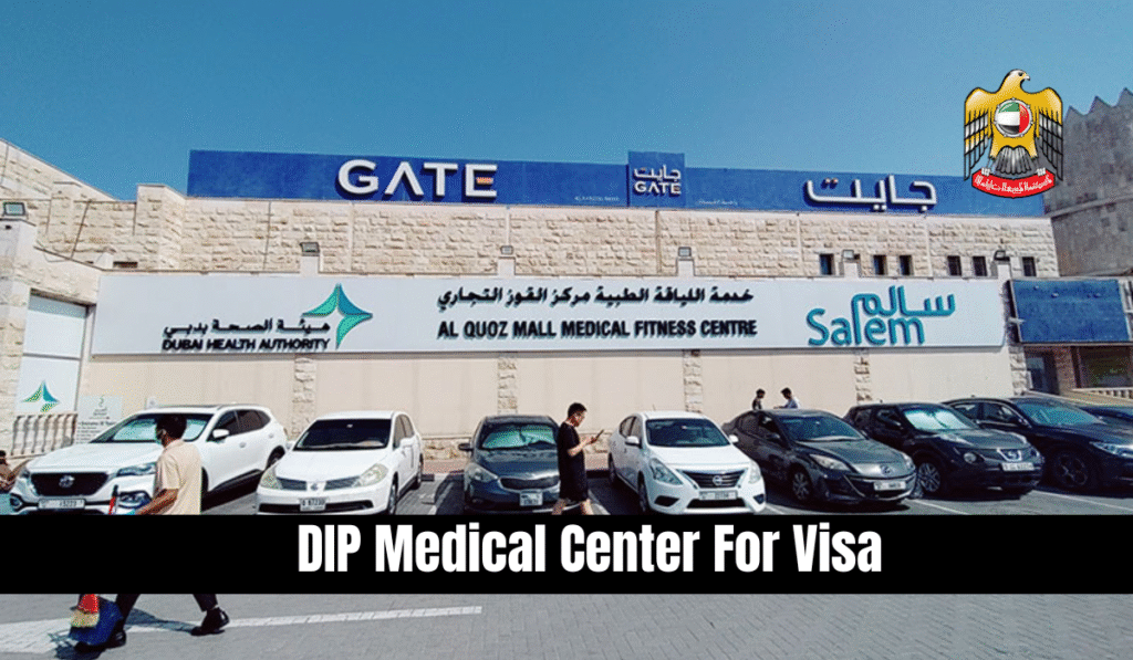 DIP Medical Center For Visa - Al Yalayis Fitness Medical Center